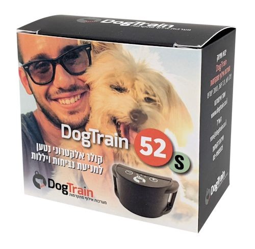 פטילוקס PETILUX |קולר נטען נגד נביחות ויללות לכלבים קטנים עד גדולים | ציוד מקצועי | קולרים ...