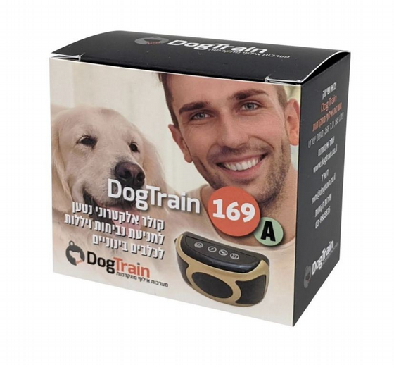 פטילוקס PETILUX |קולר חשמלי נטען נגד נביחות ויללות לכלבים קטנים ובינוניים | ארכיון | ארכיון