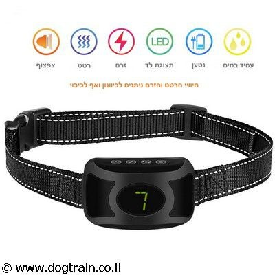 פטילוקס PETILUX |קולר חשמלי נטען נגד נביחות ויללות לכלבים קטנים ובינוניים | ארכיון | ארכיון