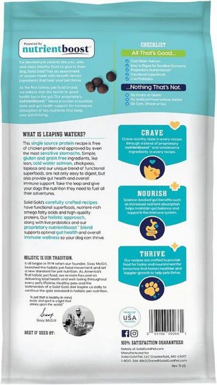 Solid Gold מזון לכלב סלמון וירקות